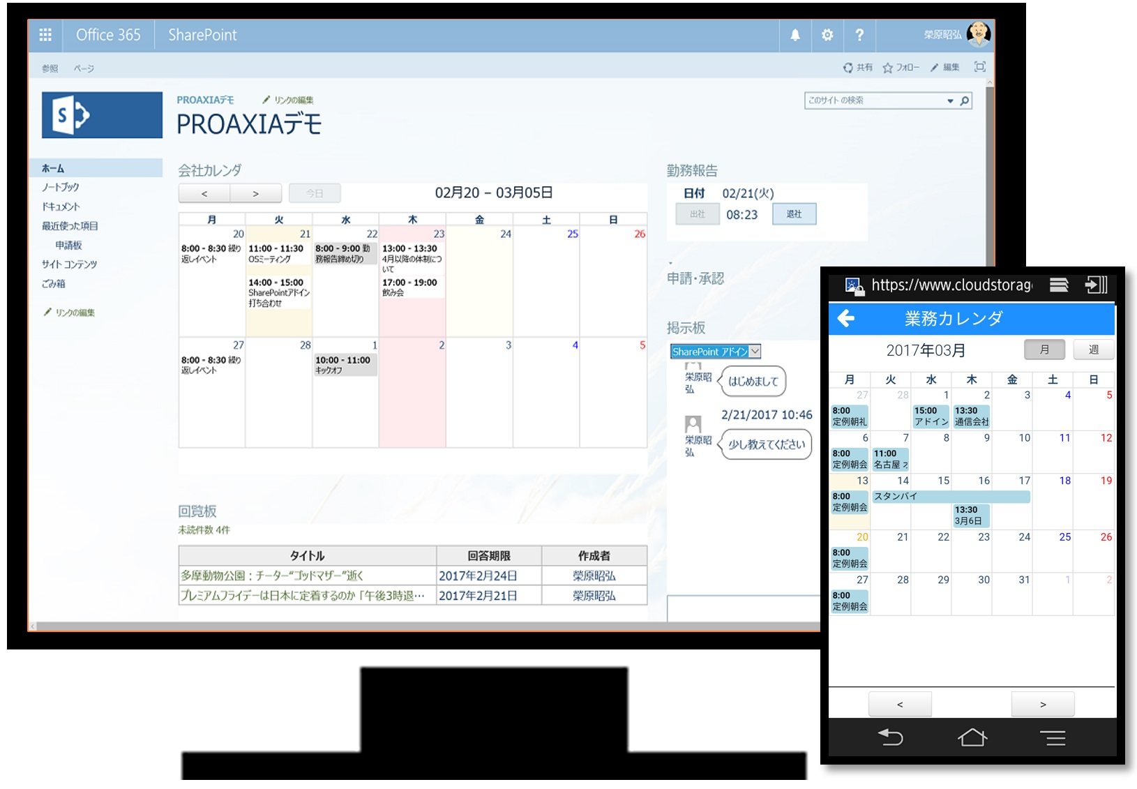 Solutions | proaxia-consulting K.K.